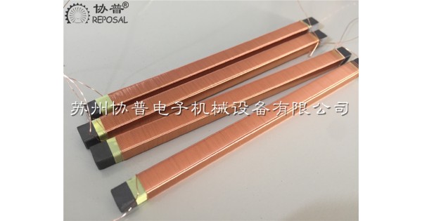 射频线圈绕线机 - 绕线机|精密绕线机|定制绕线机-协普/REPOSAL®绕线机官方网站